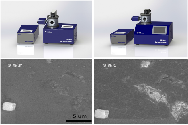 离子溅射仪ISC 150,ISC150Pro - 武汉蓝锐达信息技术有限公司